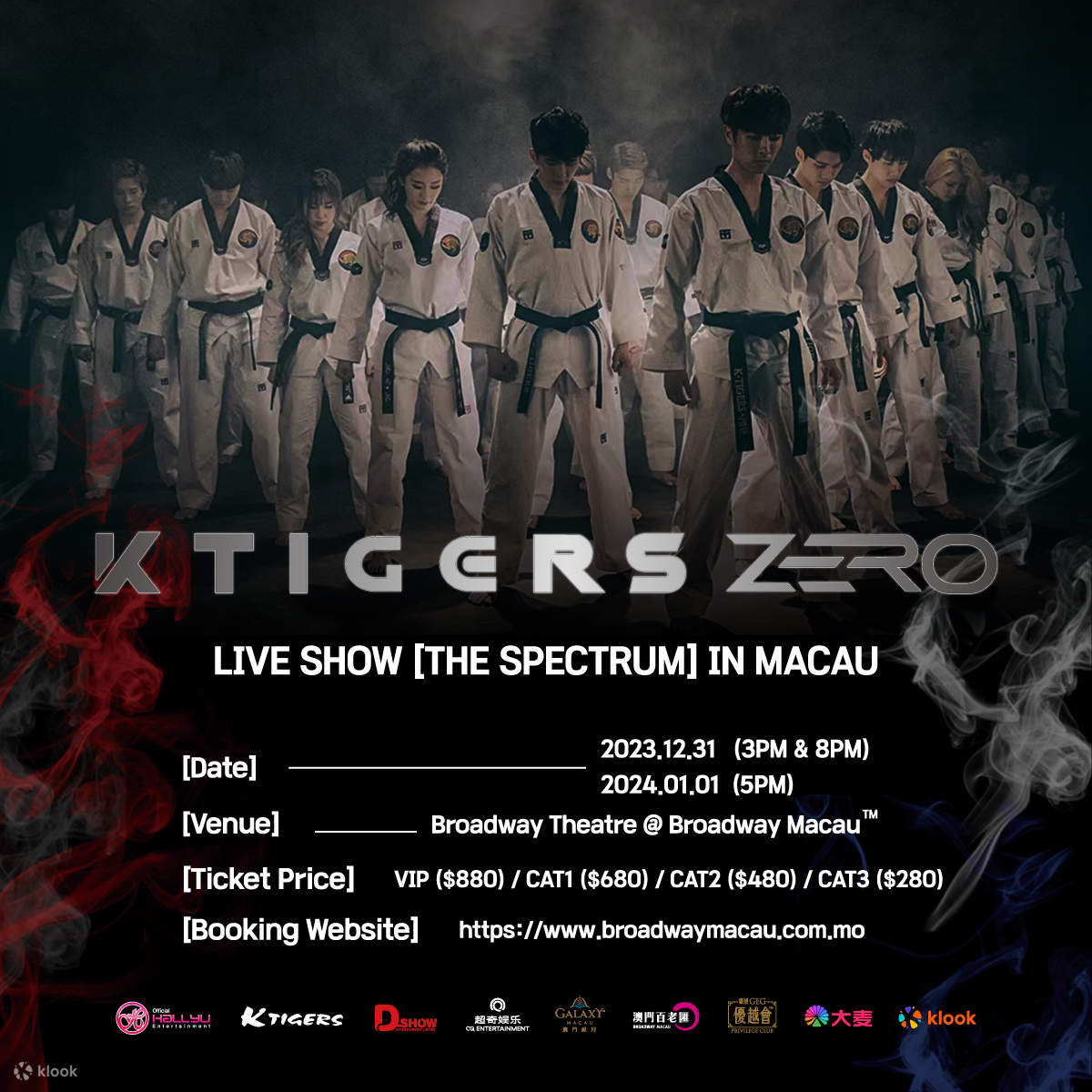 KTIGERS ZERO LIVE SHOW [THE SPECTRUM] ในมาเก๊า - Klook ประเทศไทย